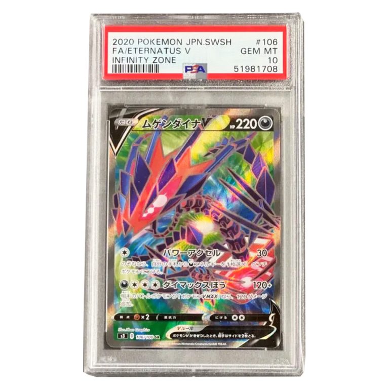 PSA – Trade TGC Cards